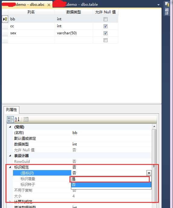 Sql Server 数据库图形界面实现对表约束的增加怎么给sqlserver图形化添加约束条件 Csdn博客