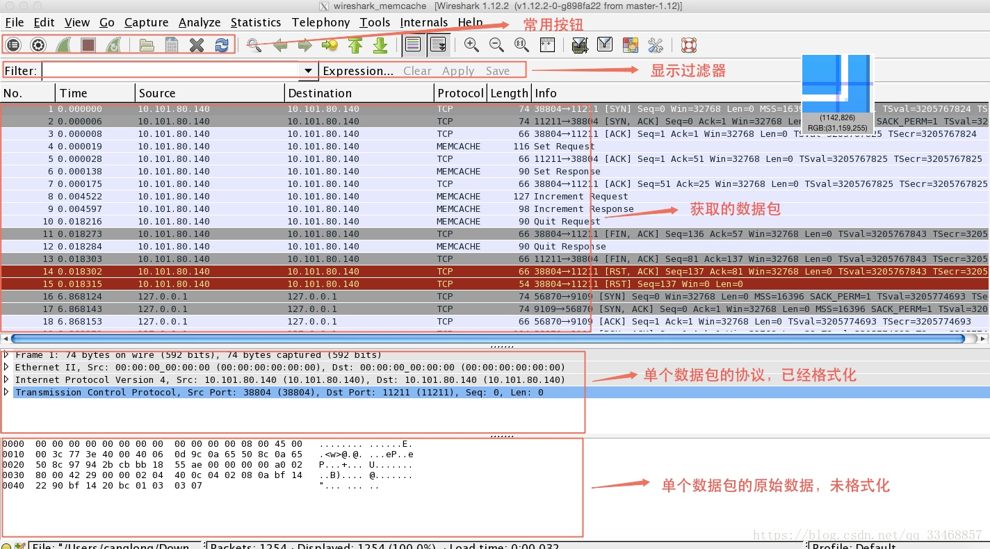 Wireshark怎么抓包、wireshark抓包详细图文教程 最新绿色版本version 261 Wireshark 抓包中no从 Csdn博客 5417