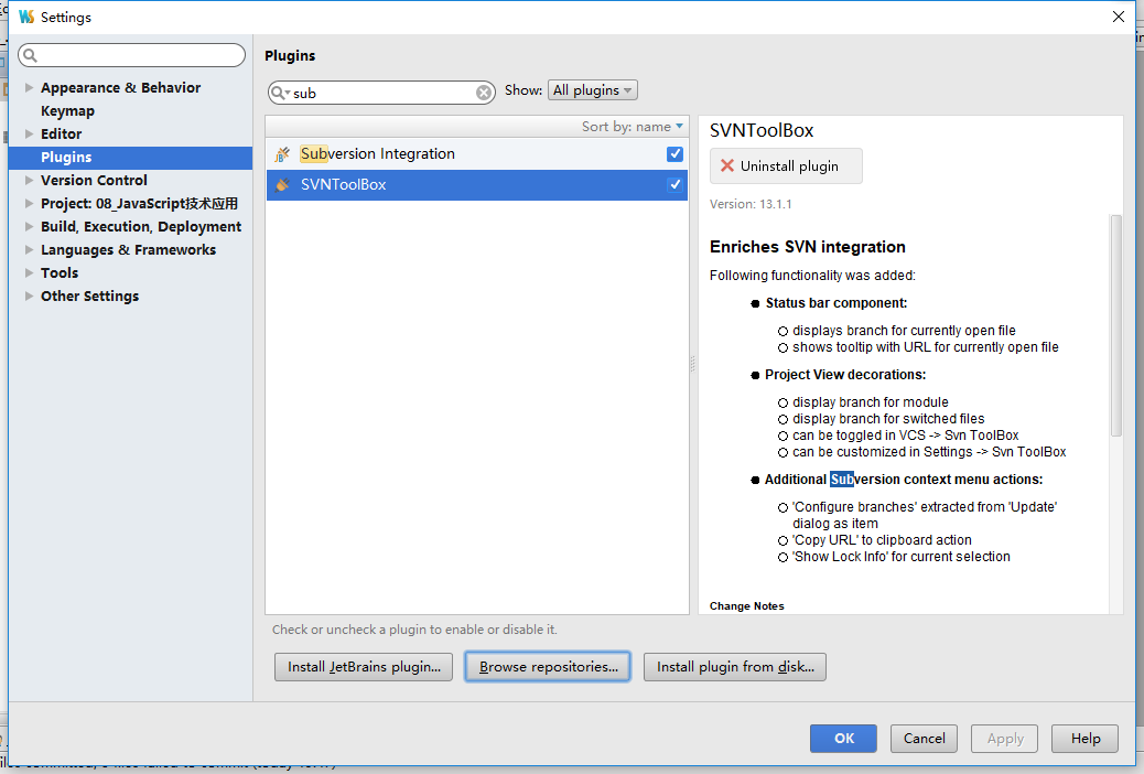 在webstorm上使用svn代码管理工具webstorm Svn更新代码 Csdn博客 8629