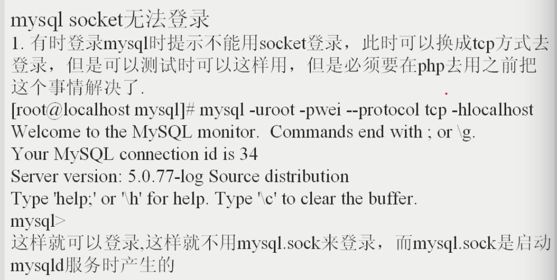 七、mysql服务器优化mysql Select 服务器端优化 Csdn博客 2664