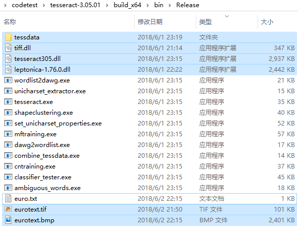 Windows编译和使用tesseract（c Api）windows编译tesseract Csdn博客