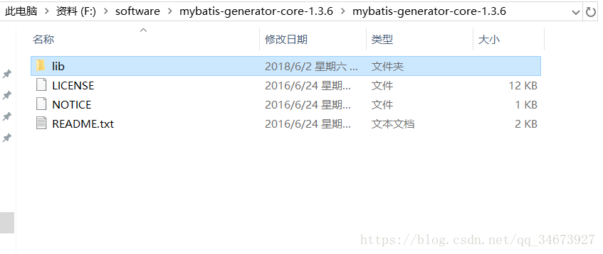 Mybatis Generator1 3 6的使用 Mybatis Generator 1 3 6使用 Csdn博客