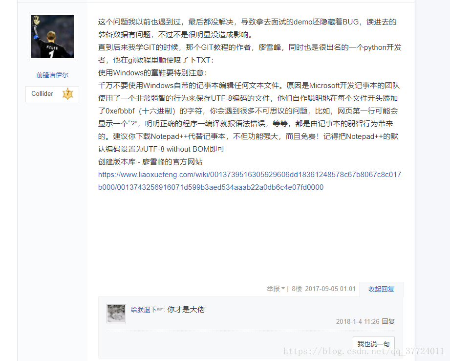 Unity读取json文件乱码以及invalid Character V In Input String异常解决方案invalid Characters In String Csdn博客