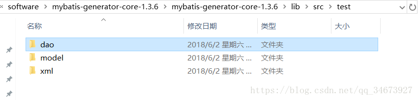 Mybatis Generator1 3 6的使用 Mybatis Generator 1 3 6使用 Csdn博客