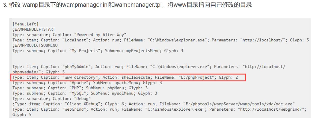 开启第一个php项目——phpstormwampserver环境配置php 大型项目使用phpstorm 启动 Csdn博客