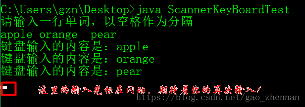 Scanner的hasnext方法scannerhasnext Csdn博客 