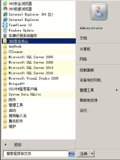 通过ip连接装有不同sqlserver实例的服务器（阿里云ecs服务器同理）通过ip访问不同数据库 Sqlserver Csdn博客