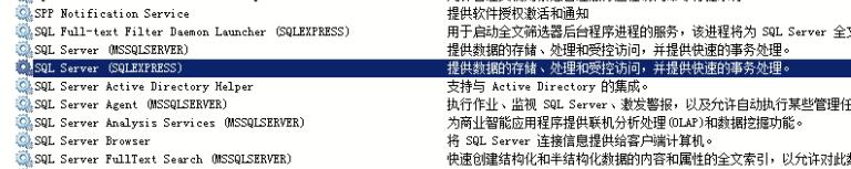 通过ip连接装有不同sqlserver实例的服务器（阿里云ecs服务器同理）通过ip访问不同数据库 Sqlserver Csdn博客