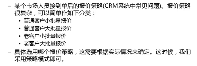 Java设计模式－－行为模式请简述你对java行为设计模式的理解要求包括以下几方面内容1行为型设计模式一 Csdn博客