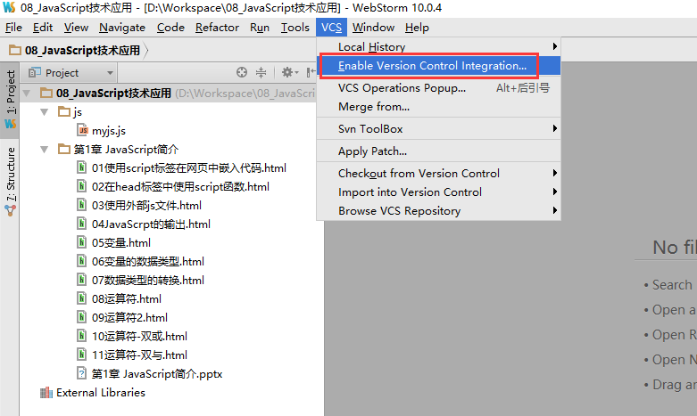 在webstorm上使用svn代码管理工具webstorm Svn更新代码 Csdn博客