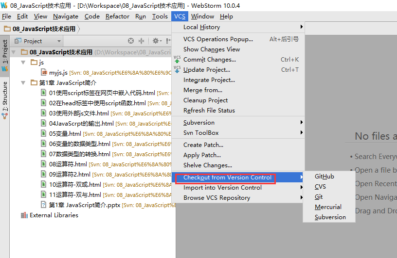 在webstorm上使用svn代码管理工具webstorm Svn更新代码 Csdn博客