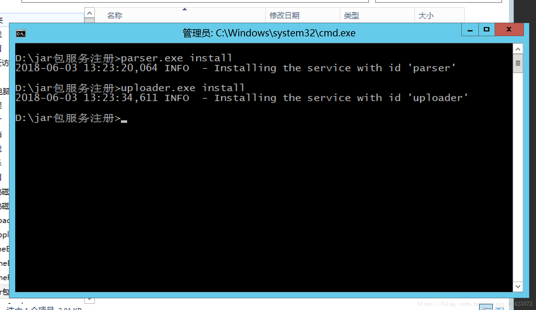 Spring Boot项目的jar包，并在windows服务器中注册成服务，开机启动 Jar Springboot 发布 Windows自启