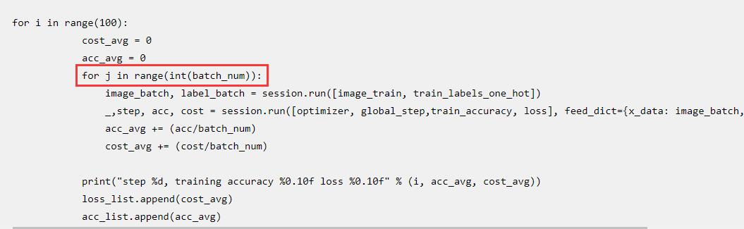 Tensorflow 训练大规模数据大规模数据集tensorflow训练内存需要多少 Csdn博客