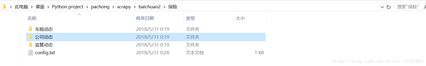在python3 6环境下使用os Walk遍历所有的中文文件夹，并且打印对应的地址（包括os Walk的语法） Python 遍历中文文件夹 Csdn博客
