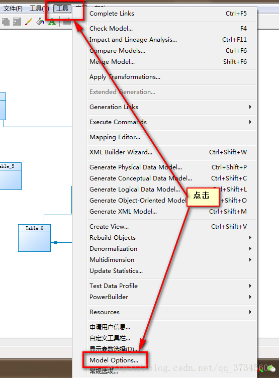 Powerdesigner151简单操作powerdesigner创建新的worekplace Csdn博客 