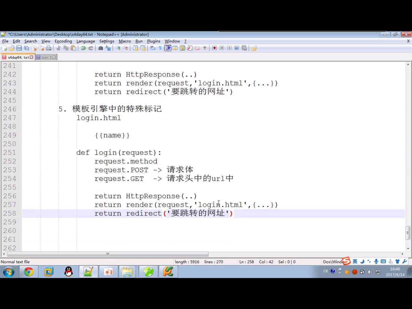 Django静态文件及模板配置需要配置django中模版的信息需要在setting Csdn博客