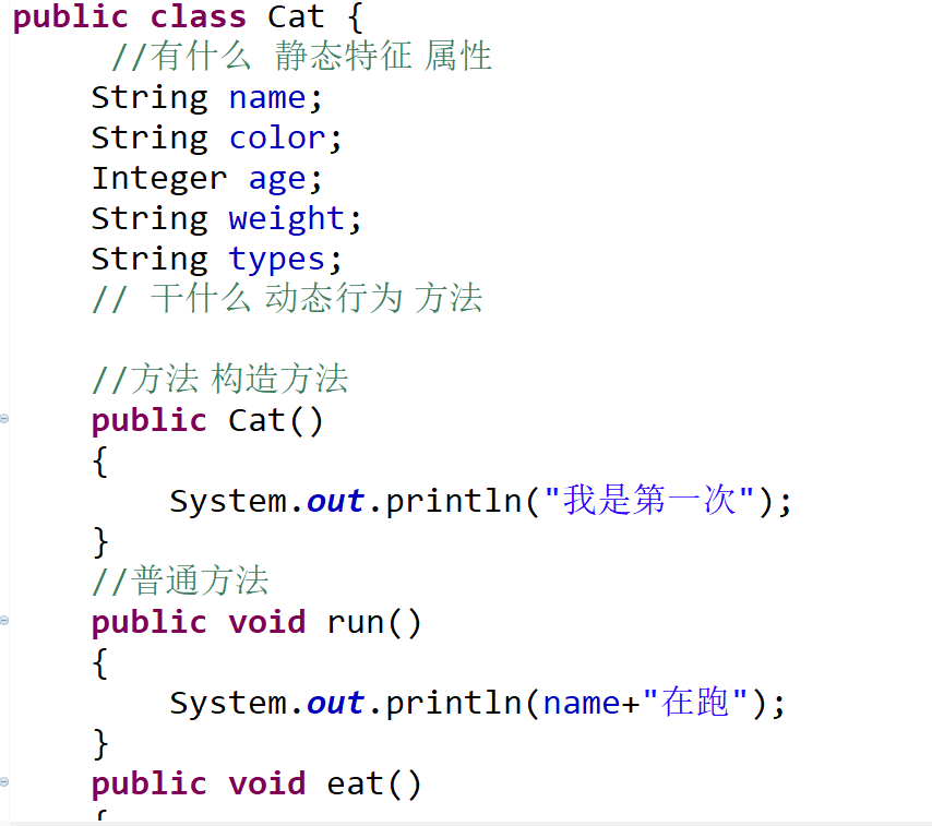 Java学习笔记二（面向对象和面向过程）java 面向对象和面向过程实例 Csdn博客 8508
