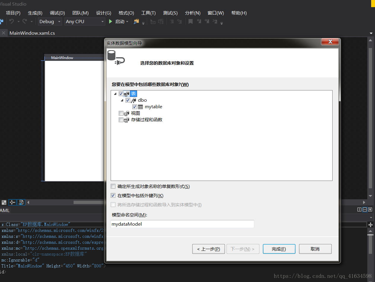 Entityframework数据库操作 Csdn博客 