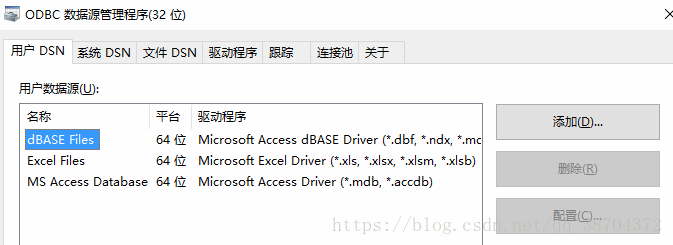 Plsql Oracle 导入odbc 报错 ：在指定的dsn中，驱动程序和应用程序之间的体系结构不匹配plsql Odbc驱动程序管理器在指定的dsn中 Csdn博客