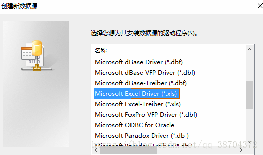 Plsql Oracle 导入odbc 报错 ：在指定的dsn中，驱动程序和应用程序之间的体系结构不匹配plsql Odbc驱动程序管理器在指定的dsn中 Csdn博客 6466