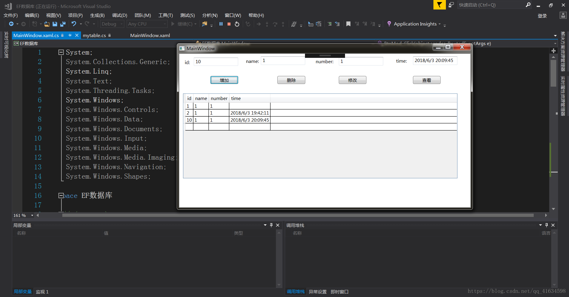 Entityframework数据库操作 Csdn博客