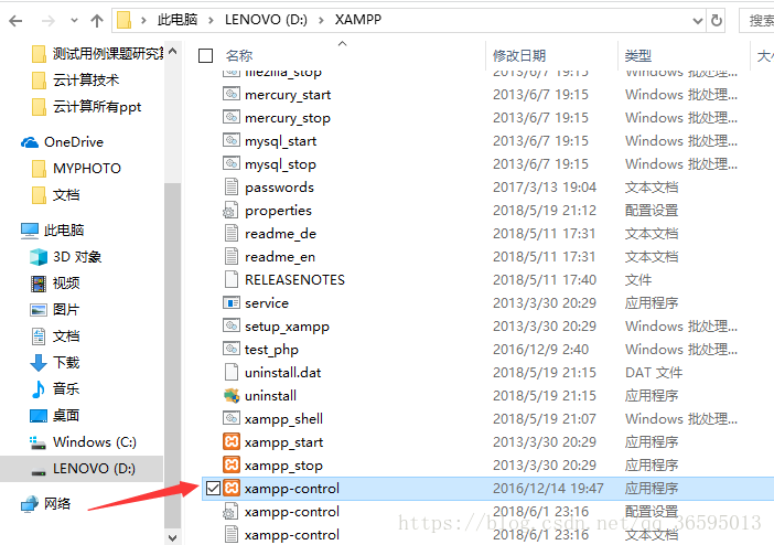 【图文详细】hbuilder中php环境配置 Hbuilderx Php插件 Csdn博客