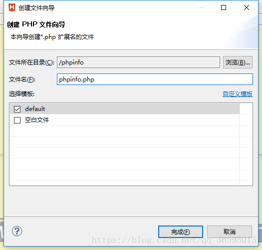 【图文详细】hbuilder中php环境配置 Hbuilderx Php插件 Csdn博客