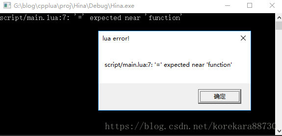 Lua 报错处理lua Errmem Csdn博客 