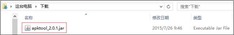 Apk 反编译（使用apktool、dex2jar、jd Gui，进行反编译apk，查看apk源码）jd Gui 打开apk Csdn博客 