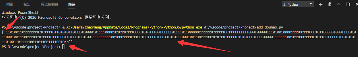 Python 3实现从txt文件读取，把列表list中字符串转整数，并用逗号分开将一串01字符串转换为一个整数 Csdn博客
