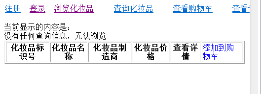 请问下，在javaee中使用getattribute传递的值为空，是什么原因，编码格式正确的，图如下abstractbizinterface Getattributevalue 属性名为 1634