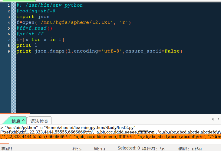 Python打开中文元素的列表python27python 找到list 中文元素 Csdn博客