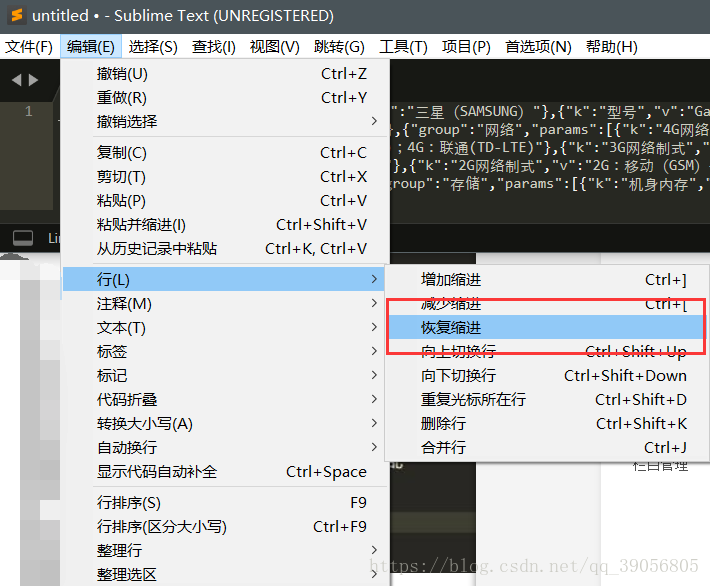 Sublime Text3 格式化代码、jsonsublimetext3 Json格式化 Csdn博客 