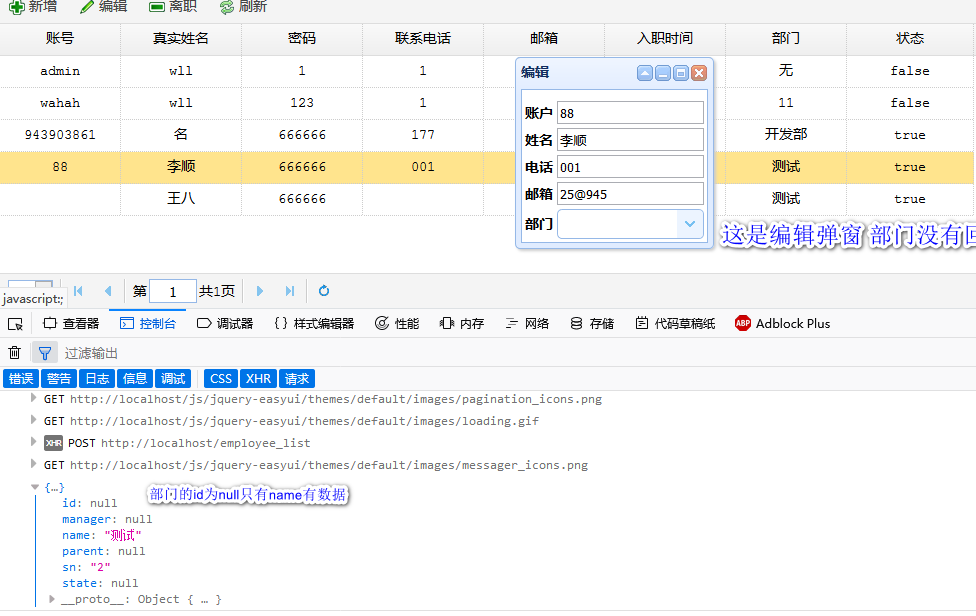 记录一下学习java过程中所遇到的问题（持续更新）java Web学习中遇到的问题 Csdn博客