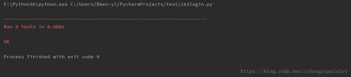 执行代码提示：ran 0 Tests In 0000sran 1 Test In 0000s显示不出来 Csdn博客 