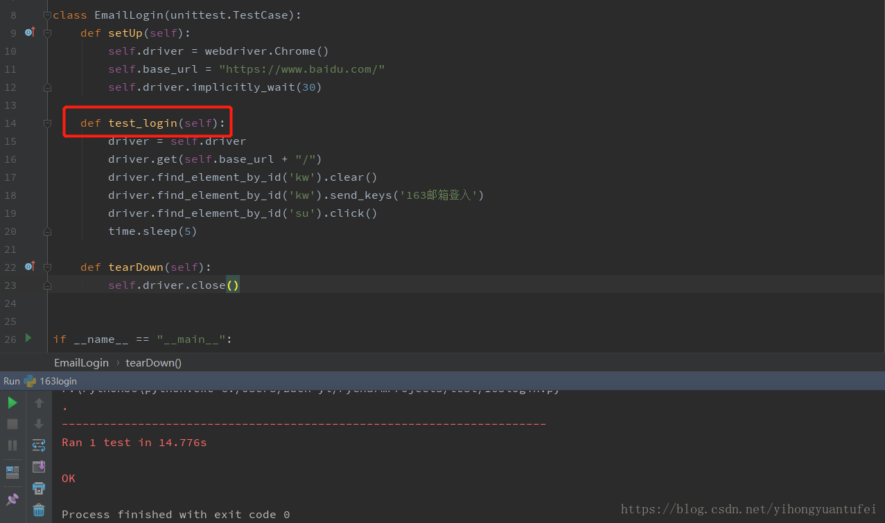执行代码提示：ran 0 Tests In 0000sran 1 Test In 0000s显示不出来 Csdn博客 