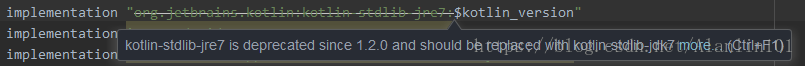 Kotlin 插件版本更新到1241 显示kotlin Stdlib Jre7过时解决方法kotlin Stdlib Jdk7 Is Now A Part Of Kotlin Stdli