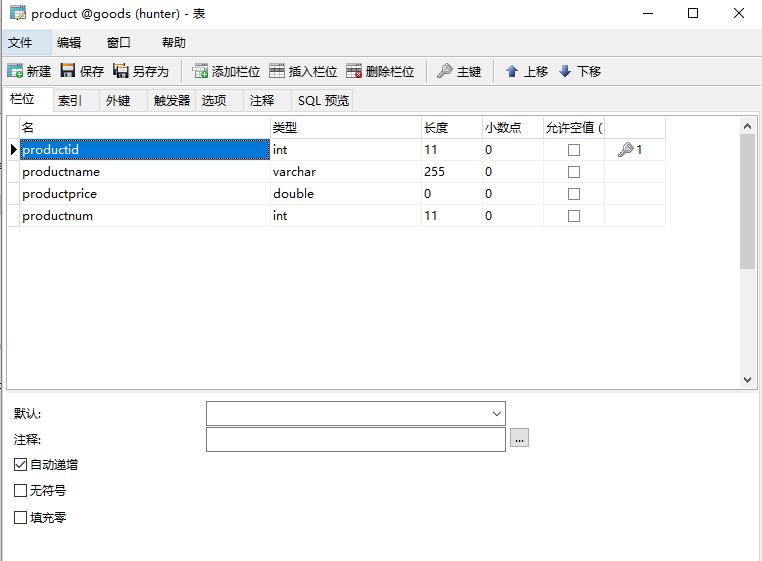 Struts2 注解开发实现简单的增删改查，超详细教程struts2中怎么绑定表格在页面上增删改 Csdn博客