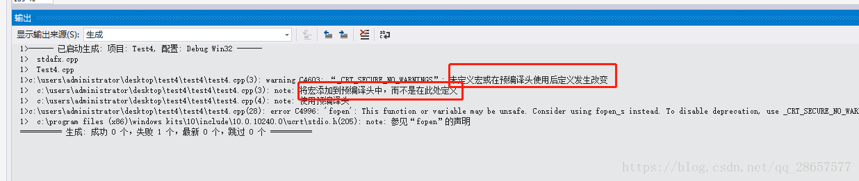 严重性 代码 说明 项目 文件 行 禁止显示状态 错误 C1853 “releasebasicsamplepch”预编译头文件来自 