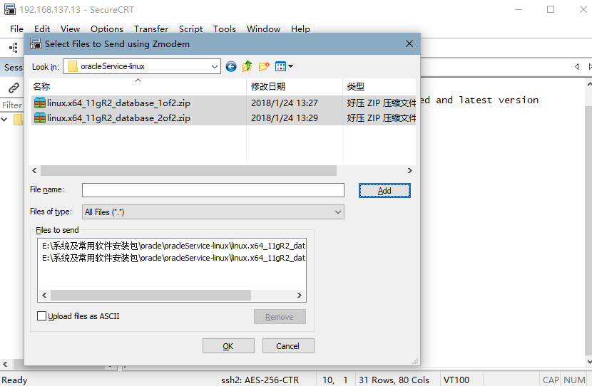Oraclelinux下使用vnc远程安装oracle11g用vnc连linux服务器后怎么打开oracle的runinstaller Csdn博客