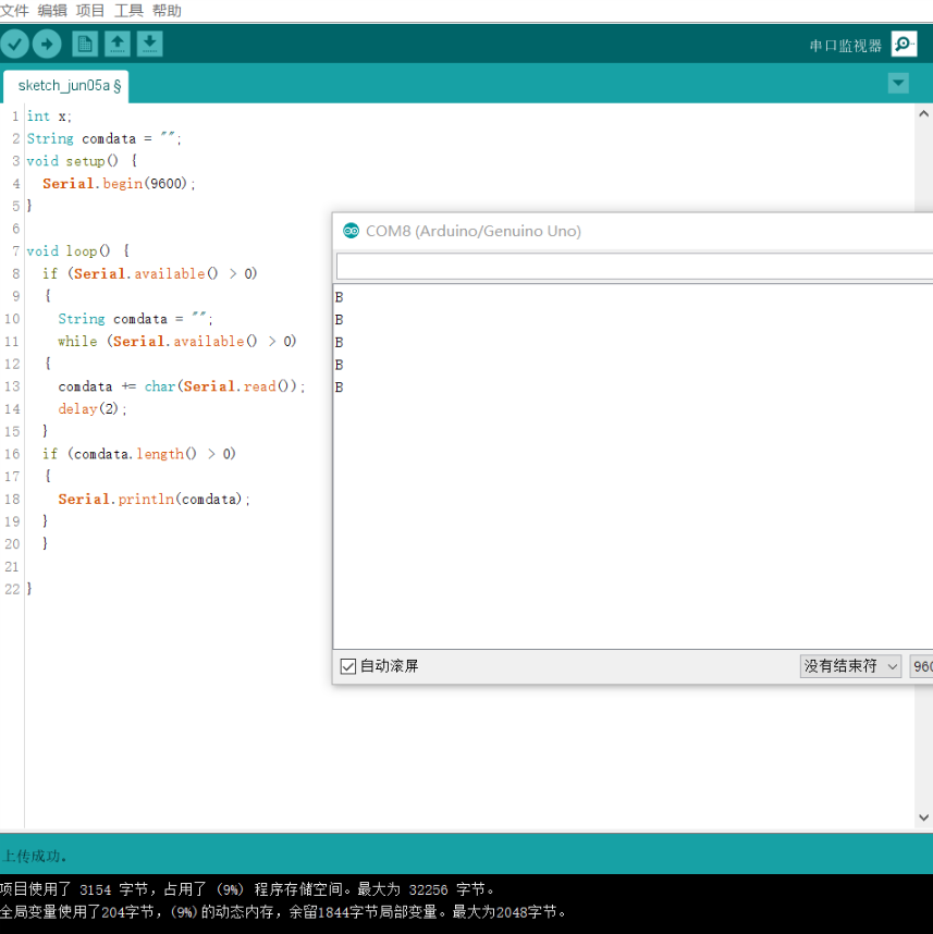 Arduino串口读取字符串 Csdn博客