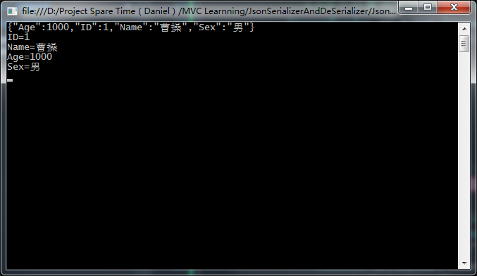 在c中，json的序列化和反序列化的几种方式总结rializationjson Csdn博客