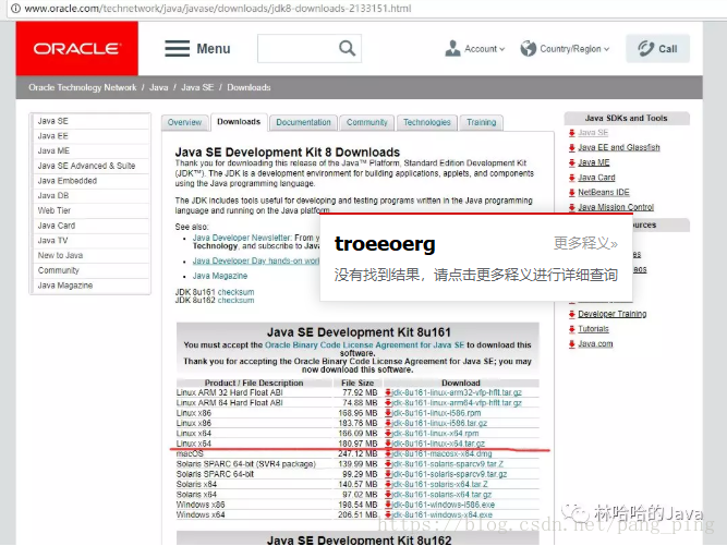 Centos7安装jdk8以及环境配置 Centos7 Java 环境变量 Csdn博客