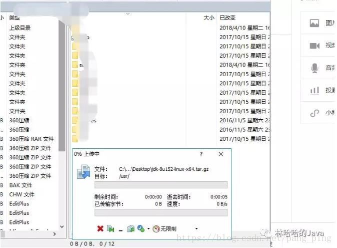 Centos7安装jdk8以及环境配置centos7 Java 环境变量 Csdn博客 