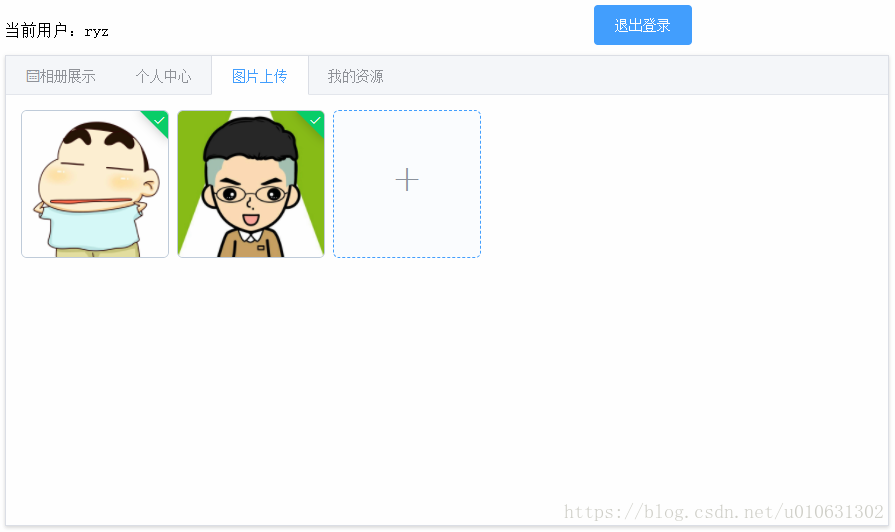在线相册 ，图片上传， 基于 Spring Boot Vuejs Element Ui Mysql 的项目在线图片上传 Csdn博客