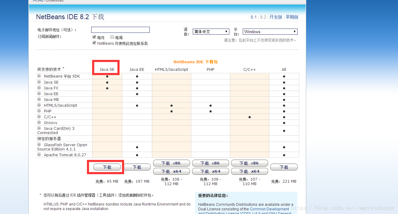 Myeclipse 导入netbeans的代码报错beanslibawtextra Not Exists Csdn博客 