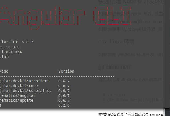 Linux 下安装angularlinux如何安装angular神奇狼的博客 Csdn博客 