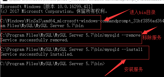 Install Mysql Install Remove Of The Service Denied Wrong Solution Programmer Sought