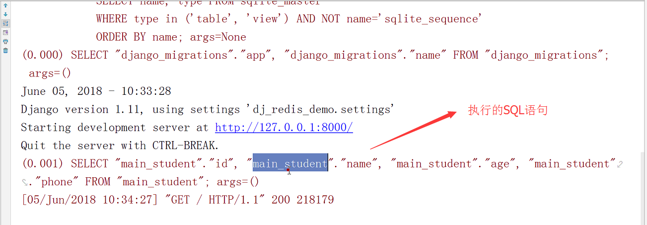 Django中orm的使用查看底层代码执行的过程django 显示orm执行过程 Csdn博客