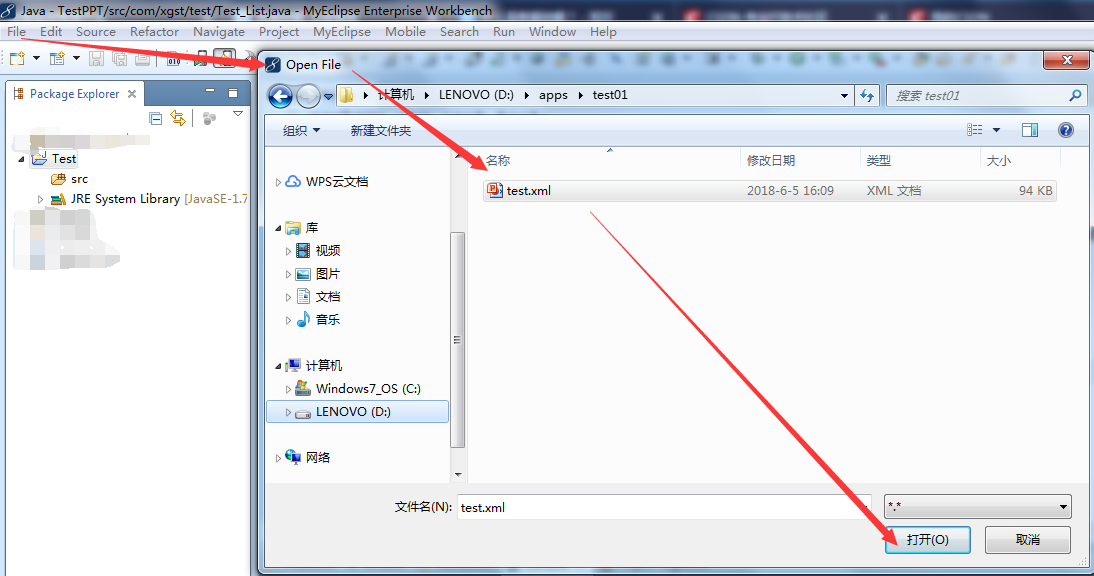 使用java导出ppt的方法简单的例子java 把符合office2003的xml转成ppt的压缩包 Csdn博客 7638